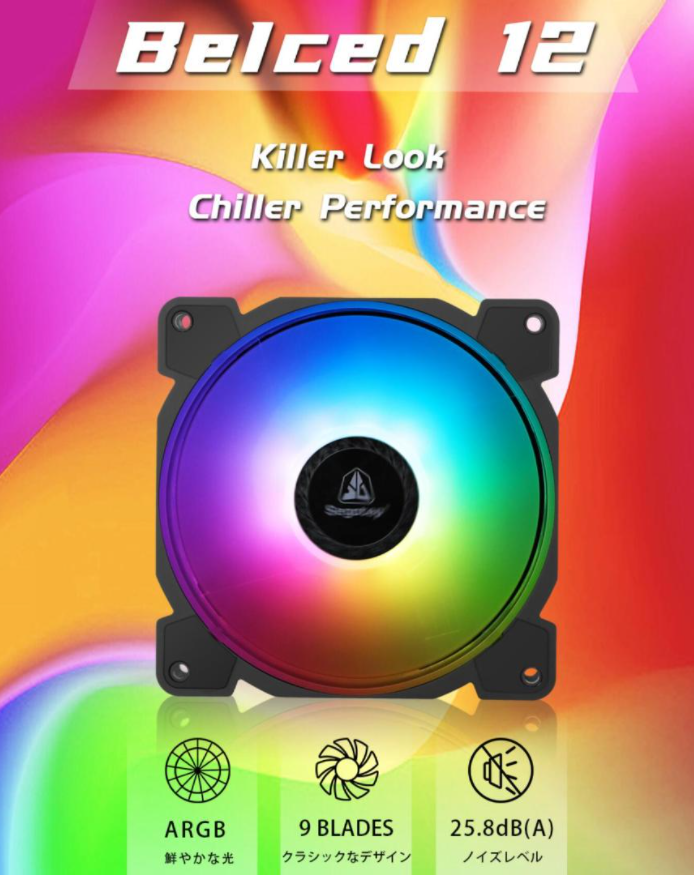 Segotep BeIced 12(120mm Case Fan ARGB対応)を買いました!?: 気ままにデジタル生活